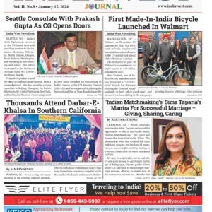 IndiaWest Journal: E-newspaper