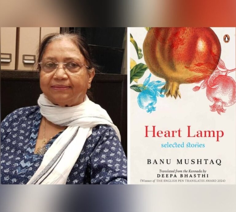 Kannada Author Banu Mushtaq’s ‘Heart Lamp’ On International Booker Shortlist - IndiaWest News