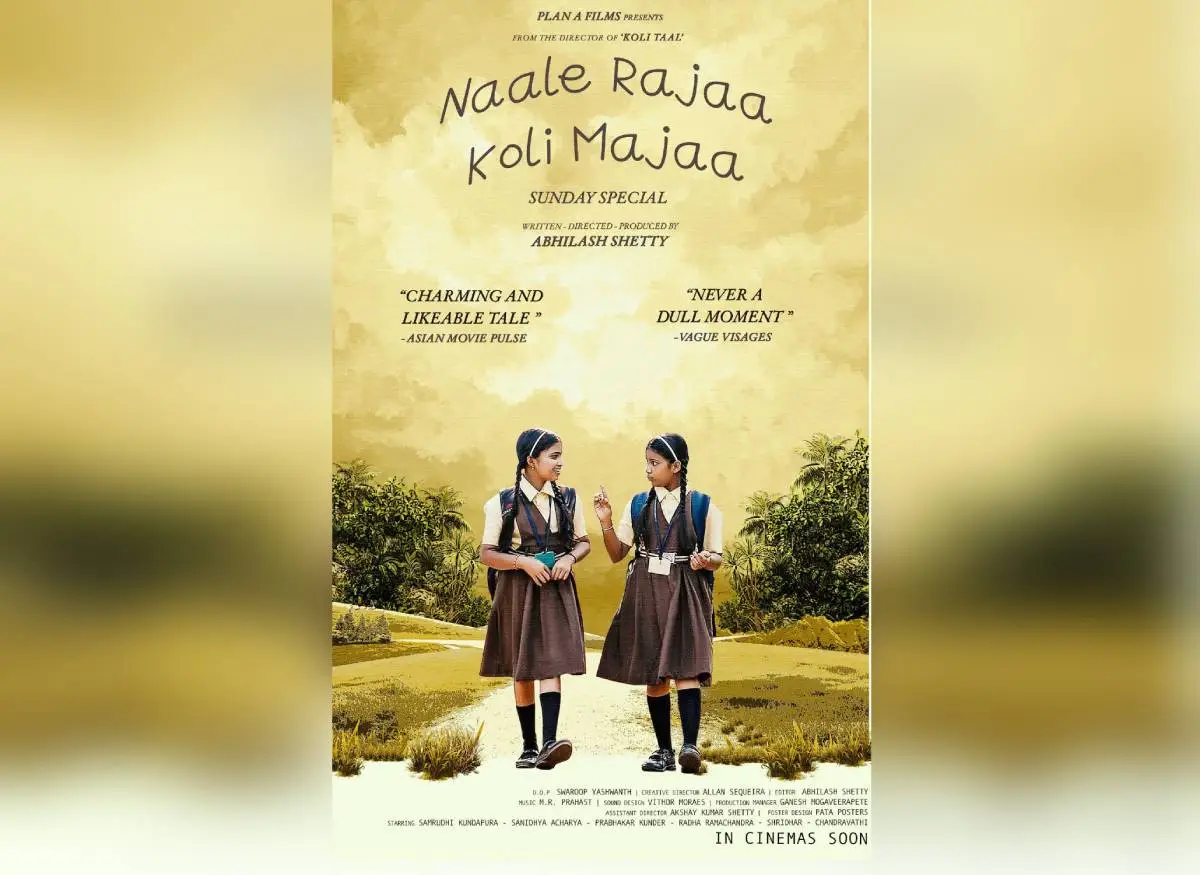 ‘Naale Rajaa’ To Premiere At NYIFF - IndiaWest News