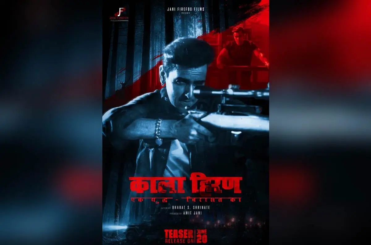 Salman Khan’s Black Buck Case To Be Adapted Into Film ‘Kala Hiran ...